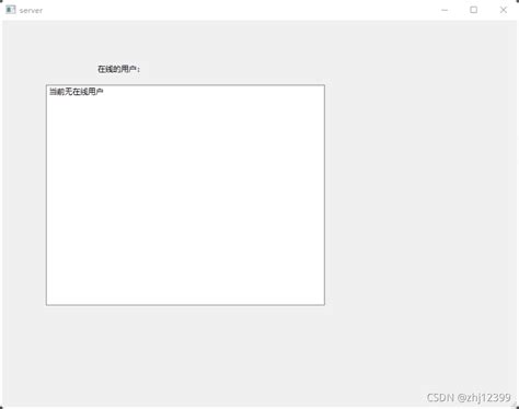 qt制作的一款即时通讯软件 qt im csdn博客
