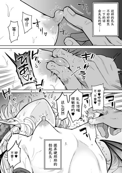 Negative Chippai Succubus Ga Kita Nhentai Hentai Doujinshi And Manga