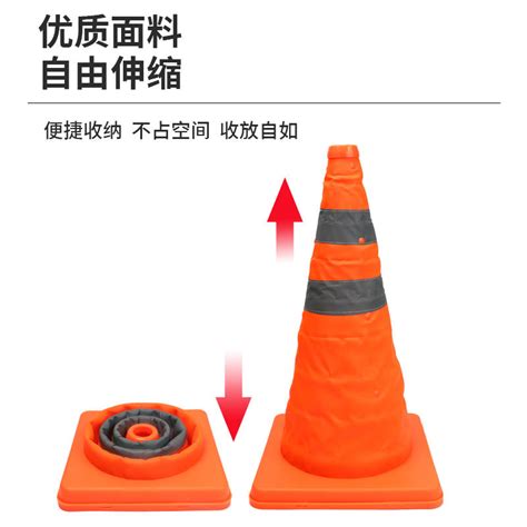 可折叠70cm反光路锥标志桶障碍物标志物标志锥交通路标安全警示锥 淘宝网