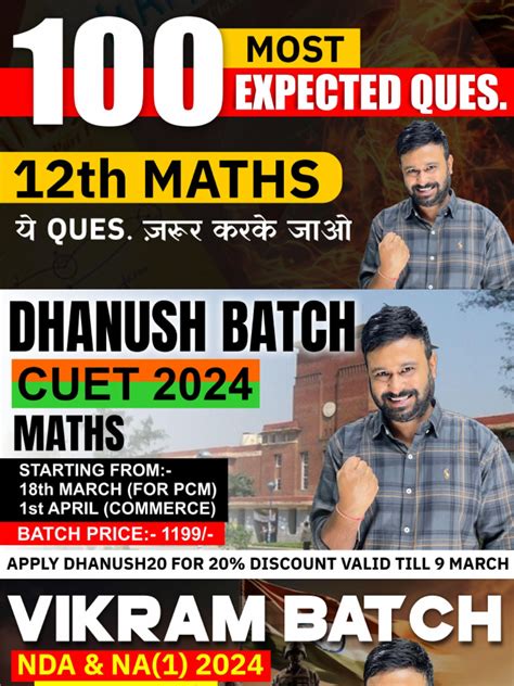 100 Most Expected Questions Ch 1 4 Pdf