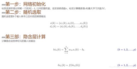 【预测模型】基于matlab bp神经网络公路运量预测【含matlab源码 413期】 matlab bp预测汽车销量 csdn博客