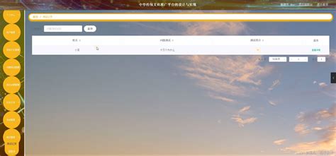 Springbootjavaphpnodepython中华传统文化推广平台的设计与实现【计算机毕设】基于java的中华文化传播系统的