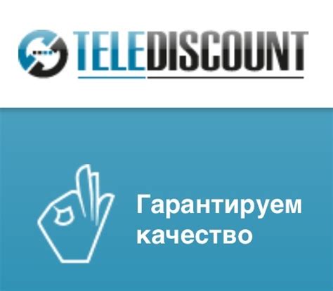Теледисконт Moscow