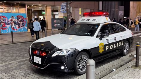 Japan Police Car Toyota Crown In Akihabara Tokyo Youtube