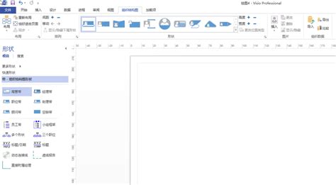 使用visio绘制组织结构图的操作方法 Springsnow 博客园