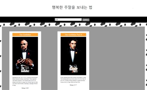 내일 배움 캠프 node js til 11일차