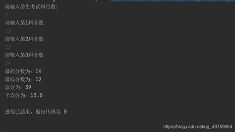 Java实现从键盘上输入学生考试的科目和学生的每科分数，输出总分、最高分、最低分、平均分请写出java程序 考试成绩记录表有语数外三门课的