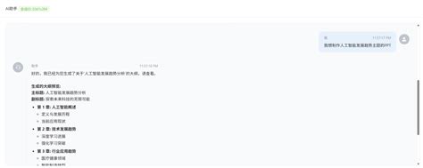 山东大学软件学院项目实训 创新实训 智能辅助教学平台（二） csdn博客