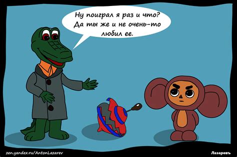 Мемы чебурашка - Zefirka.club фото и картинки