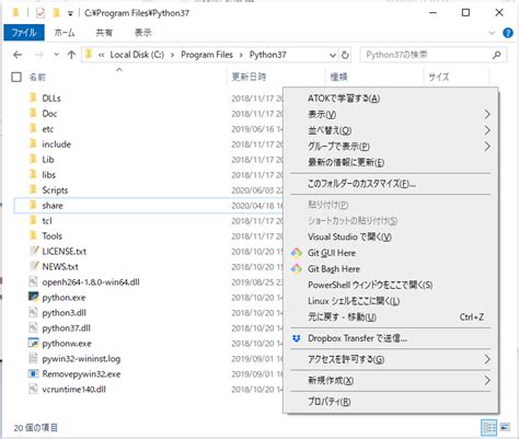 Dirコマンドでフォルダの大きさを調べる