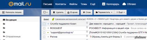 Вот такая служба поддержки | Пикабу