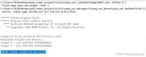 Zynq可以烧写程序 无法固化程序error Given Target Do Not Exist Csdn博客