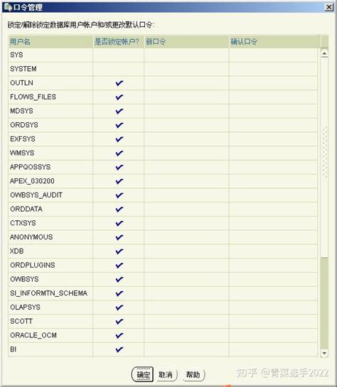 Oracle11g及plsql 14安装步骤教程 知乎 Oracle11g及plsql 14安装步骤教程 知乎