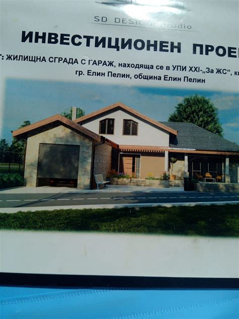 всички видове ремонти който разбира при мен се спира