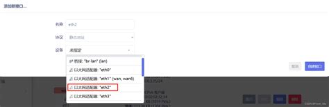 华三模拟器（hcl） server2 设备，网络接口ip地址配置！ h3c模拟器配置 csdn博客