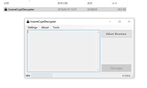 主流勒索病毒解密器！stopdecrypter、auroradecrypter、fileslockerdecrypter、desucrypt 解密器 零度博客