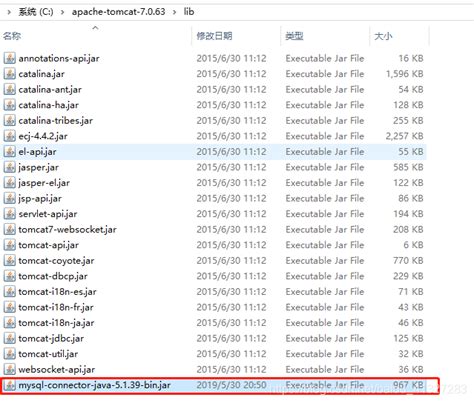 Javaweb基础：配置数据源连接数据库javaweb项目配置数据库 Csdn博客