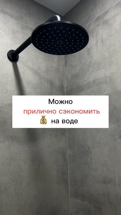 Нашла её на Вайлдберриз, арт: 171307518 #дом #уют #сантехника #лайфхаки ...