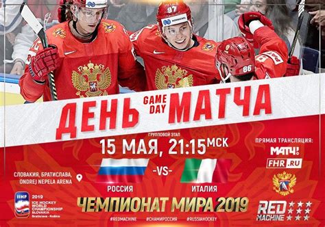 Оросын хоккейчид түүхэндээ хамгийн том ялалт байгуулав