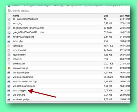 Пароль базы данных Wordpress Brings Luck