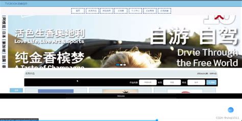 Springboot毕设项目TVCBOOK灵感创作4t594java VUE Mybatis Maven Mysql tvcbook后台 CSDN博客