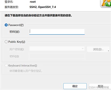 【linux】使用云服务器搭建linux环境 云电脑linux csdn博客