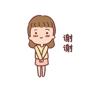 谢谢品鉴表情包设计素材 谢谢品鉴表情包模板下载 千库网