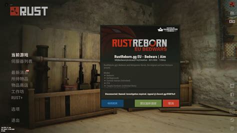 Rust Wipe Player YouTube