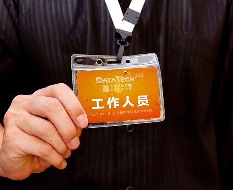 Datatech 2017 Logo And Web Design Behance