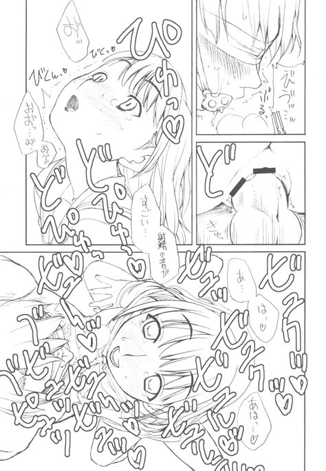 Love Plus No H Na Hon Nakadashi Ga Ichiban Kanjirun Desu Page 20