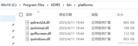 【解决问题】this Application Failed To Start Because No Qt Platform Plugin