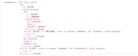 js 递归实现 平级结构聚合成树形结构 一维数组转树形多维数组 js 根据id转三维数组 csdn博客