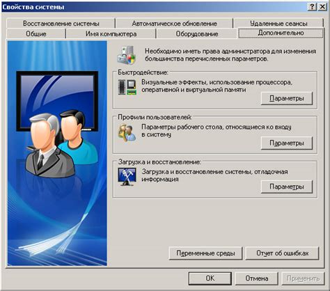 Переменные средЫ Windows Temp и Tmp Авиационные и компьютерные заметки