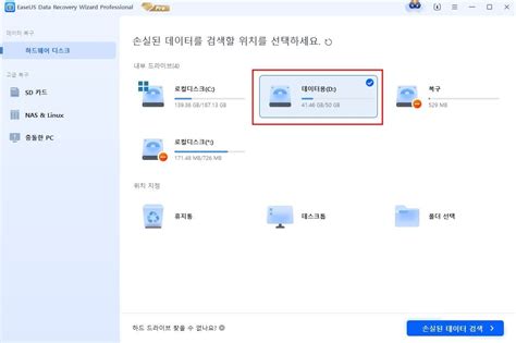 하드 드라이브에서 삭제된 파일을 복구하는 5가지 방법 네이버 블로그