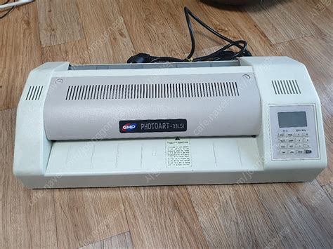 코팅기 A3 산업자재 중고나라