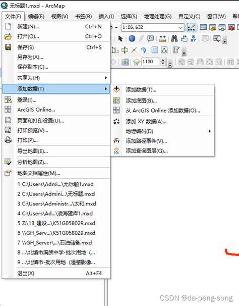 arcgis desktop使用入门（一）软件初认识 csdn博客