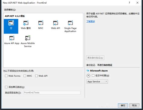 基于rest风格的前后端分离的web服务架构的 framework实现第2讲《搭建开发环境篇》 netf framework web