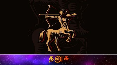 தடைகளை தவிடுபொடியாக்கும் தனுசு ராசி சட்டத்திற்குப் புறம்பான விஷயங்களில் ரொம்ப கவனம் Dhanusu