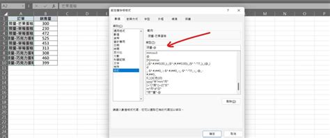 【教學】excel 如何在文字前後加上指定文字？超簡單馬上搞定！ Jafns Note