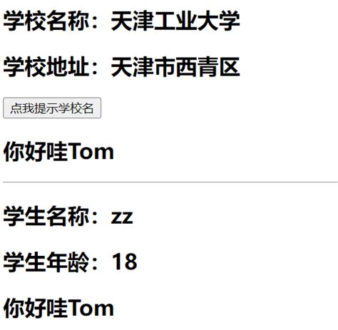 Vue学习笔记更新中 知乎 Vue学习笔记更新中 知乎