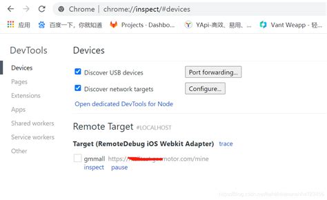 Chrome调试h5移动端含androidioswebview谷歌离线调试包 Csdn博客