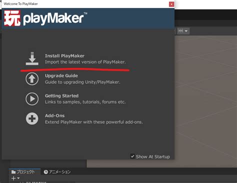 unityアセットのplaymakerをいじってみたメモ。プログラミングなしでゲームが作れるだとΣ ﾟДﾟ 神部まゆみのブログ