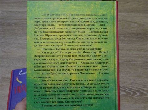 Книга: Теория невероятностей. Комплект из 2-х книг - Виктория Ледерман ...