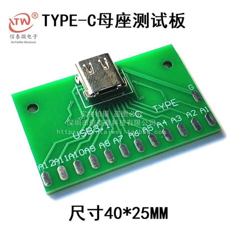 Type C Female Test Board Usb With Pcb Board P Female Connector Adapter Board Hacktronics