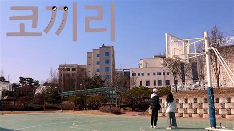 어릴적 나의 순수함에게ㅣ코끼리 🐘 Youtube