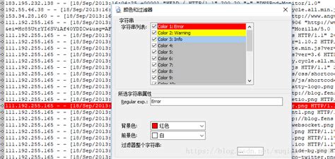 日志查看工具 Logviewer Pro的使用logviewpro Csdn博客 日志查看工具 Logviewer Pro的使用logviewpro Csdn博客
