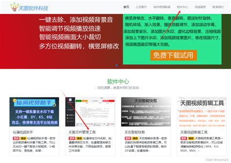 让文件归类更简单，一键按名称操作！ 根据文件名自动归类文件 csdn博客