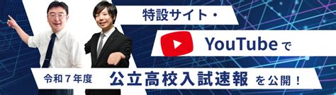 入試当日の持ち物は？スマホは持ち込み不可？（神奈川県公立高校入試q＆a） ステップ進学情報ブログ