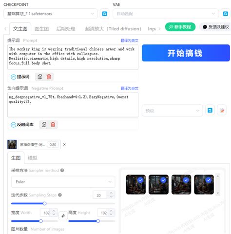 万文解读comfyui入门指南，为什么大家都在用？初学者必看 comfyui上手成本如何 为什么很多人都用本地部署的comfyui等ai软件