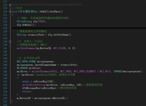 音乐播放器 —— c c 播放音乐 csdn博客